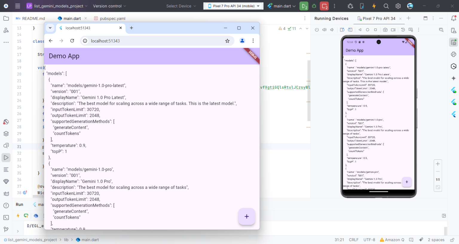 How To List All The Gemini Models Using Api In Flutter Android And Web App Programmerworld
